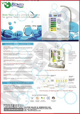 .: Alkaline Water System-Biontech (Korea)