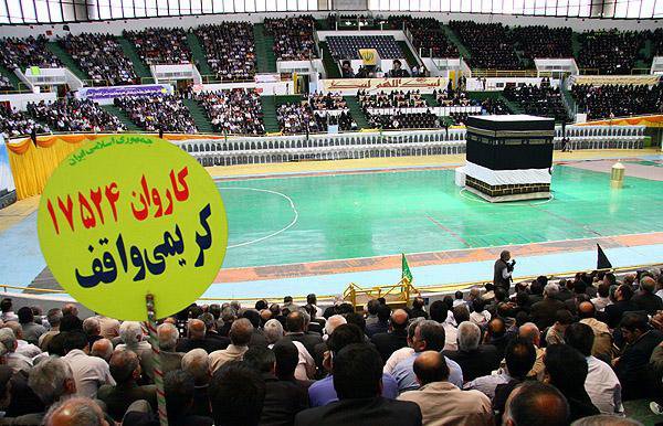 ISLAM & SPIRITUALISM: A New KAABA but this time in IRAN.