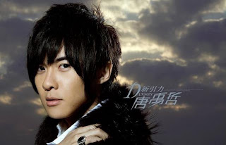 Twilight Haven: Danson Tang - "D-Gravity”