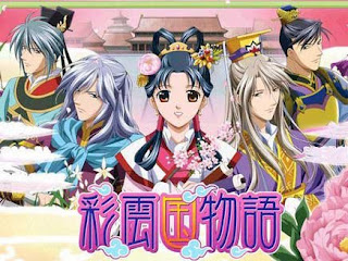 ahbee: 彩云国物语 (Colourcloud Palace)