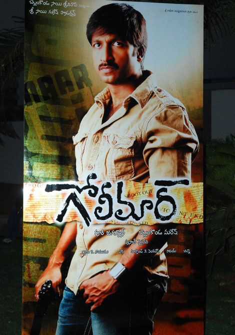 Golimar Posters wallpapers from Audio Launch