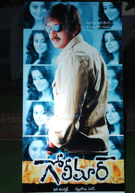 Golimar Posters wallpapers from Audio Launch