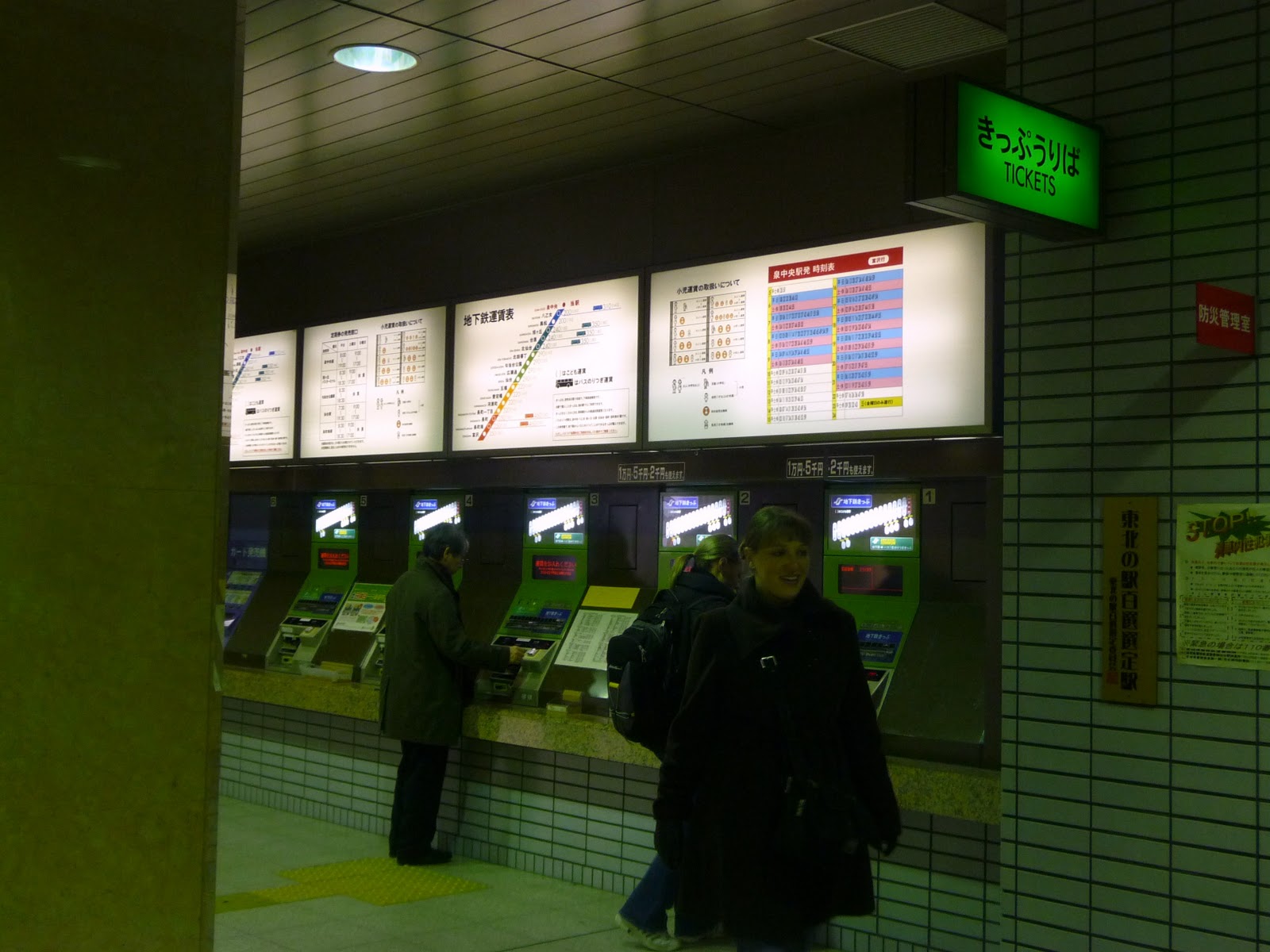 Team Marshall: Goin Dahntahn