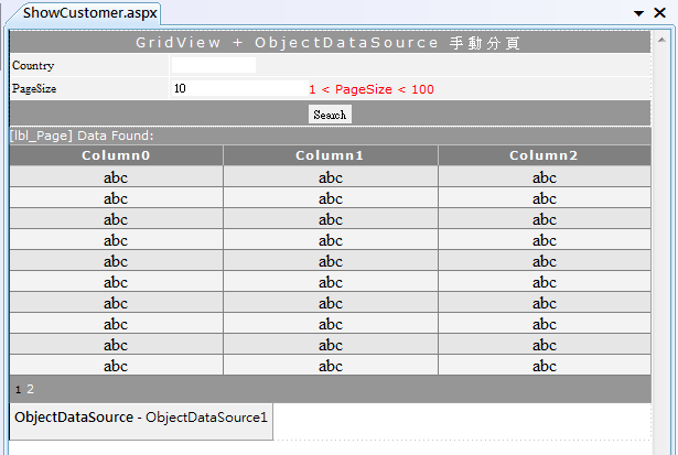 賀瑞斯機器兵: ObjectDataSource配合Gridview來達成手動分頁完整範例