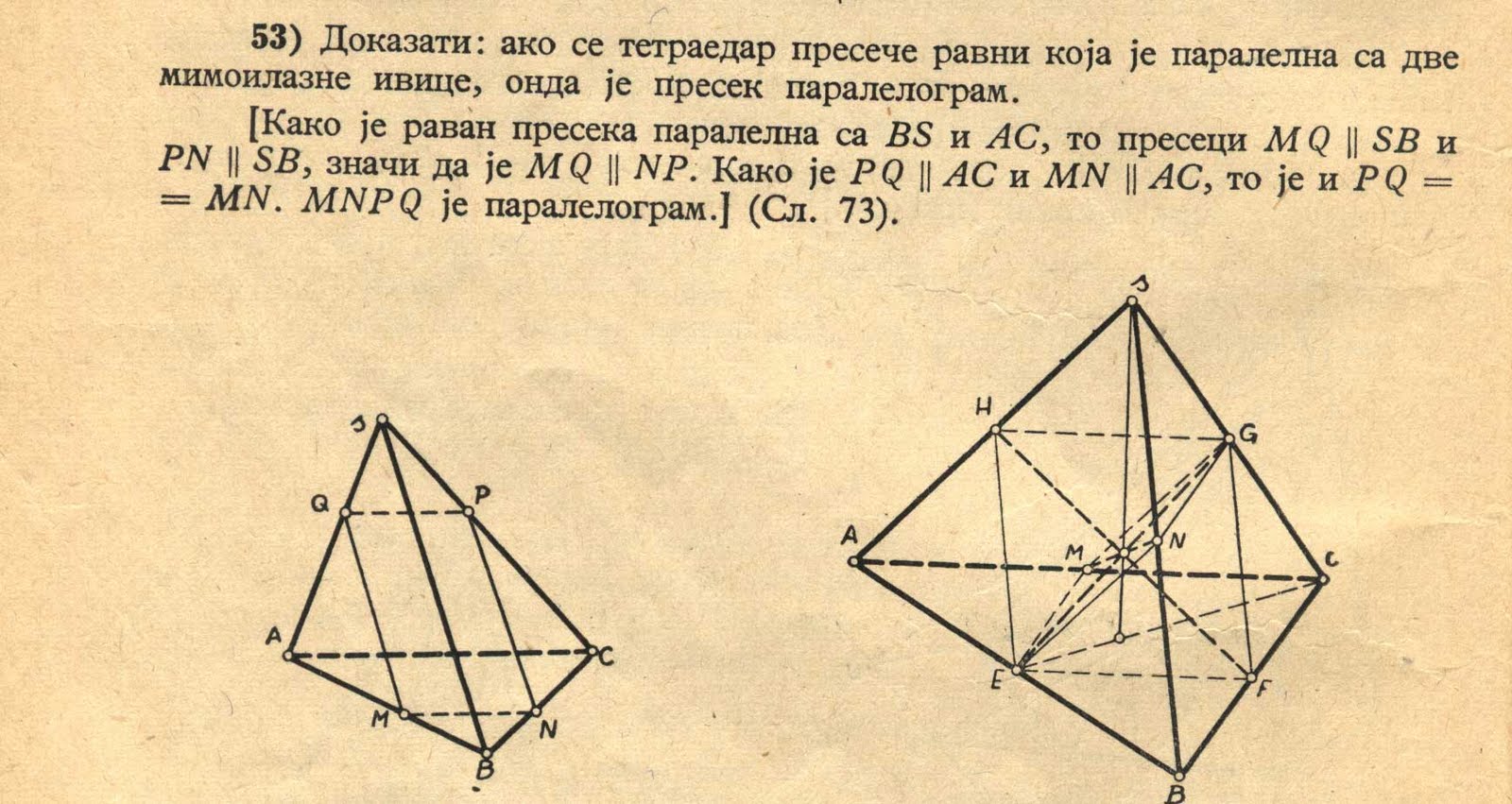 Geometrijski kutak - GEOMETRY CORNER: XLIV Tetraedar