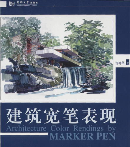 Dữ liệu cho kiến trúc - xây dựng: Architecture Color Rendings by Marker Pen