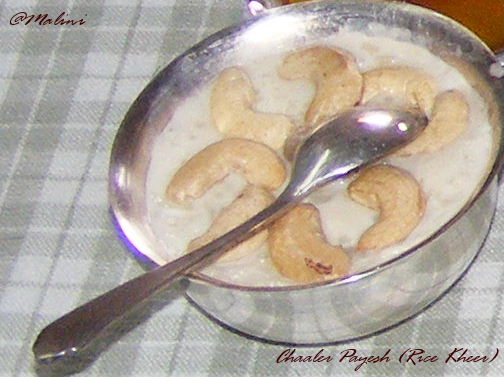 A Few of My Favourite Things: My Favourite Bengali Foods