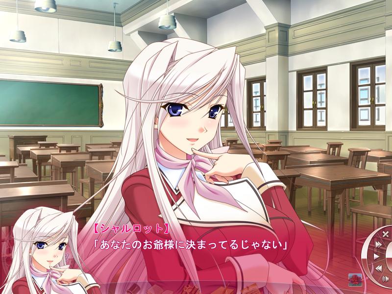 Visual Novel Maniac!: [VN] Princess Lover (プリンセスラバー！)