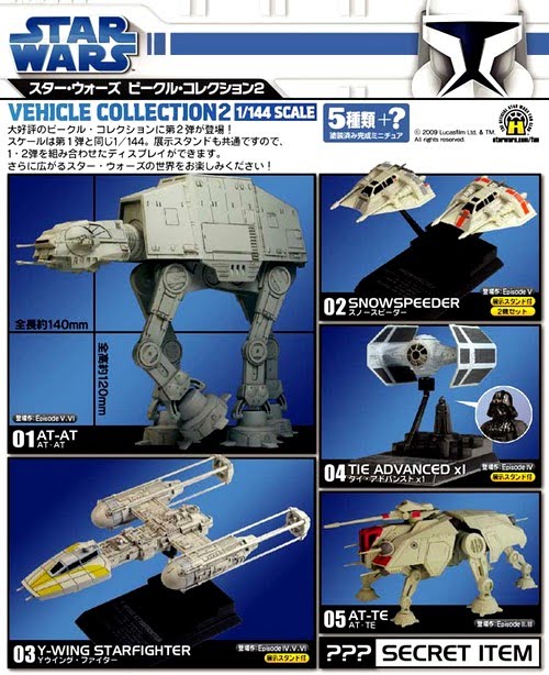 Life of Walkthrough: [StarWars] Star Wars Vehicle Collection: AT-TE