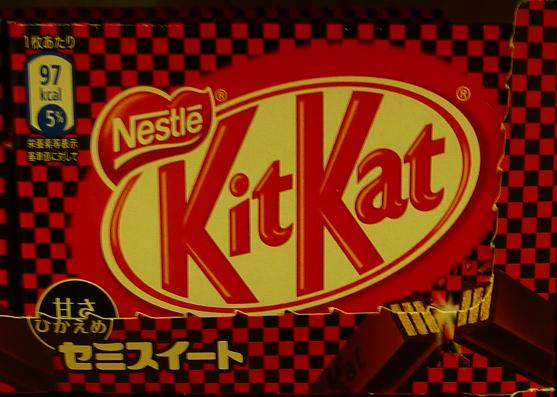 ¿Os masmolan los Kit-Kat? [ojo muchas fotos inside] - Forocoches
