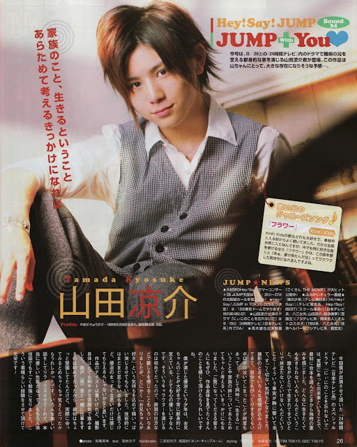 AzN Ongaku: [SCANS] TV LIFE - JUMP WITH YOU