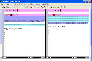 三色傑克: 好用的gvim diff mode