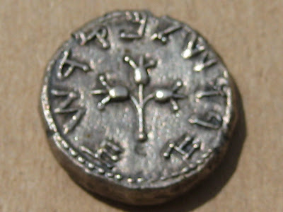 The Shekel - Coins, Law, and Commentary: Ancient Coin Post - A Year One ...