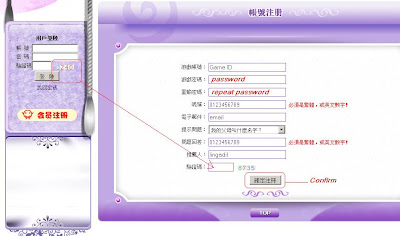 Fiesta online private server - lasopaclicks