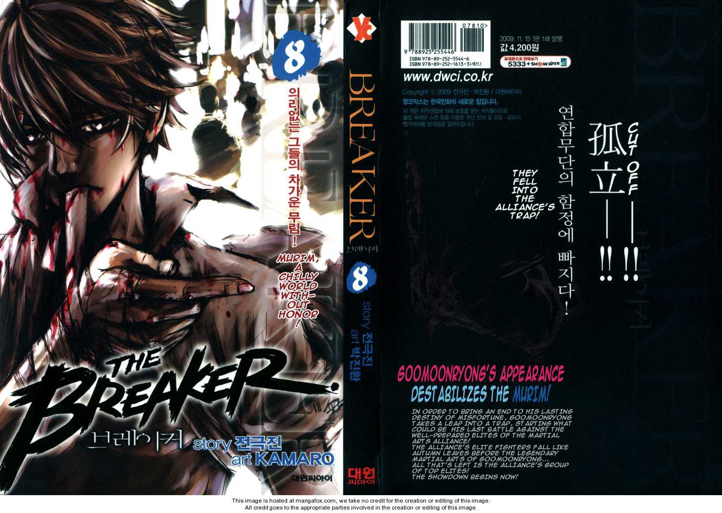 Cover The Breaker Anime | Anime Fairy Blog