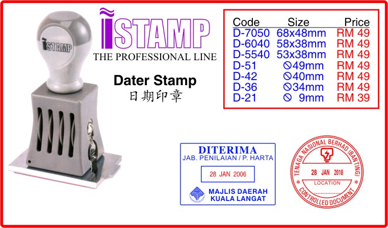 erastamp Rubber Stamp
