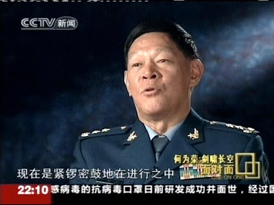 China Defense Blog: New Light On The Chinese 4th Generation Fighter Project