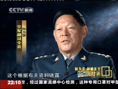 China Defense Blog: New Light On The Chinese 4th Generation Fighter Project