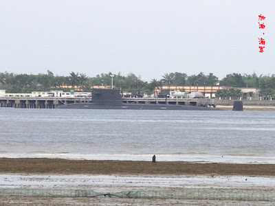 China Defense Blog: Han class SSN (Type 091) Photos.