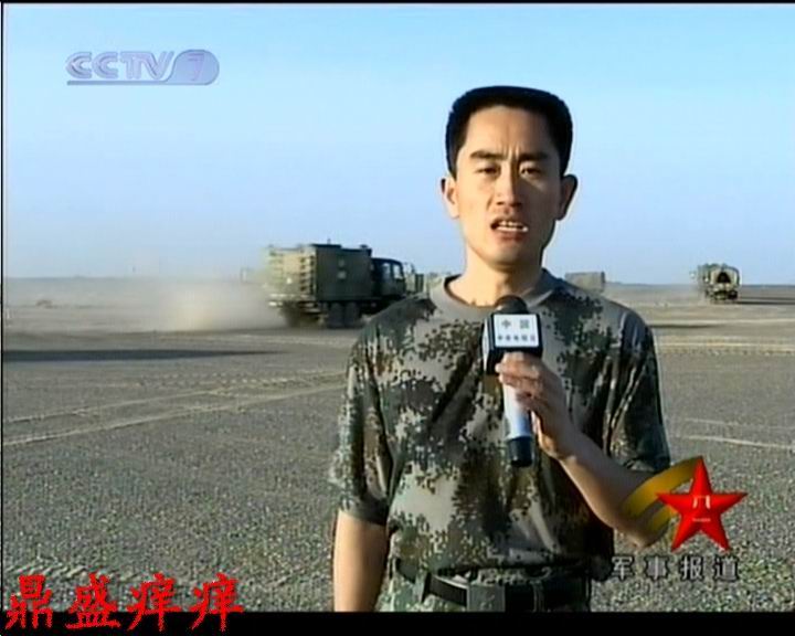 China Defense Blog: The fourth PHL03 MRL equipped PLA unit.