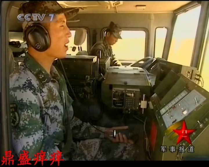 China Defense Blog: The fourth PHL03 MRL equipped PLA unit.