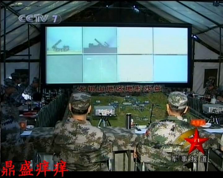 China Defense Blog: The fourth PHL03 MRL equipped PLA unit.