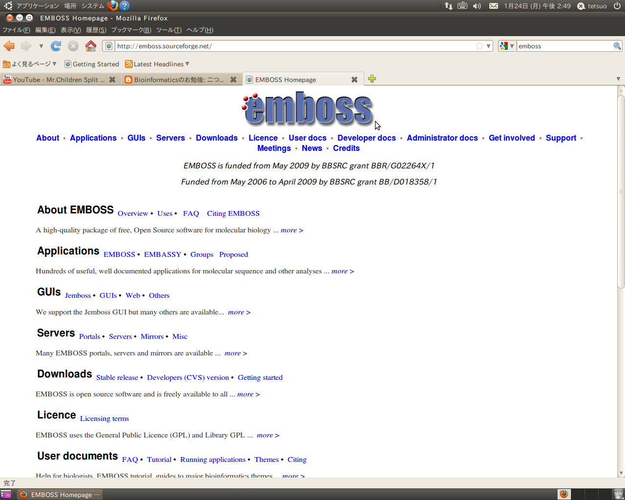 Bioinformaticsのお勉強: ubuntuの環境でEMBOSSを使えるようにする！！！（しんどかった。。。）