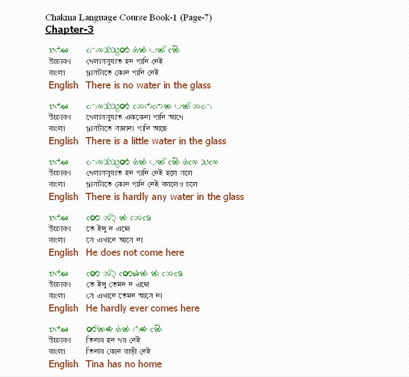 Chakma Language Course