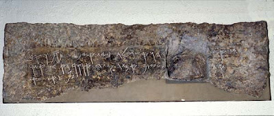 Safed-Tzfat-Zefat: Siguiendo la pista a Shebnayahu, servidor del Rey ...