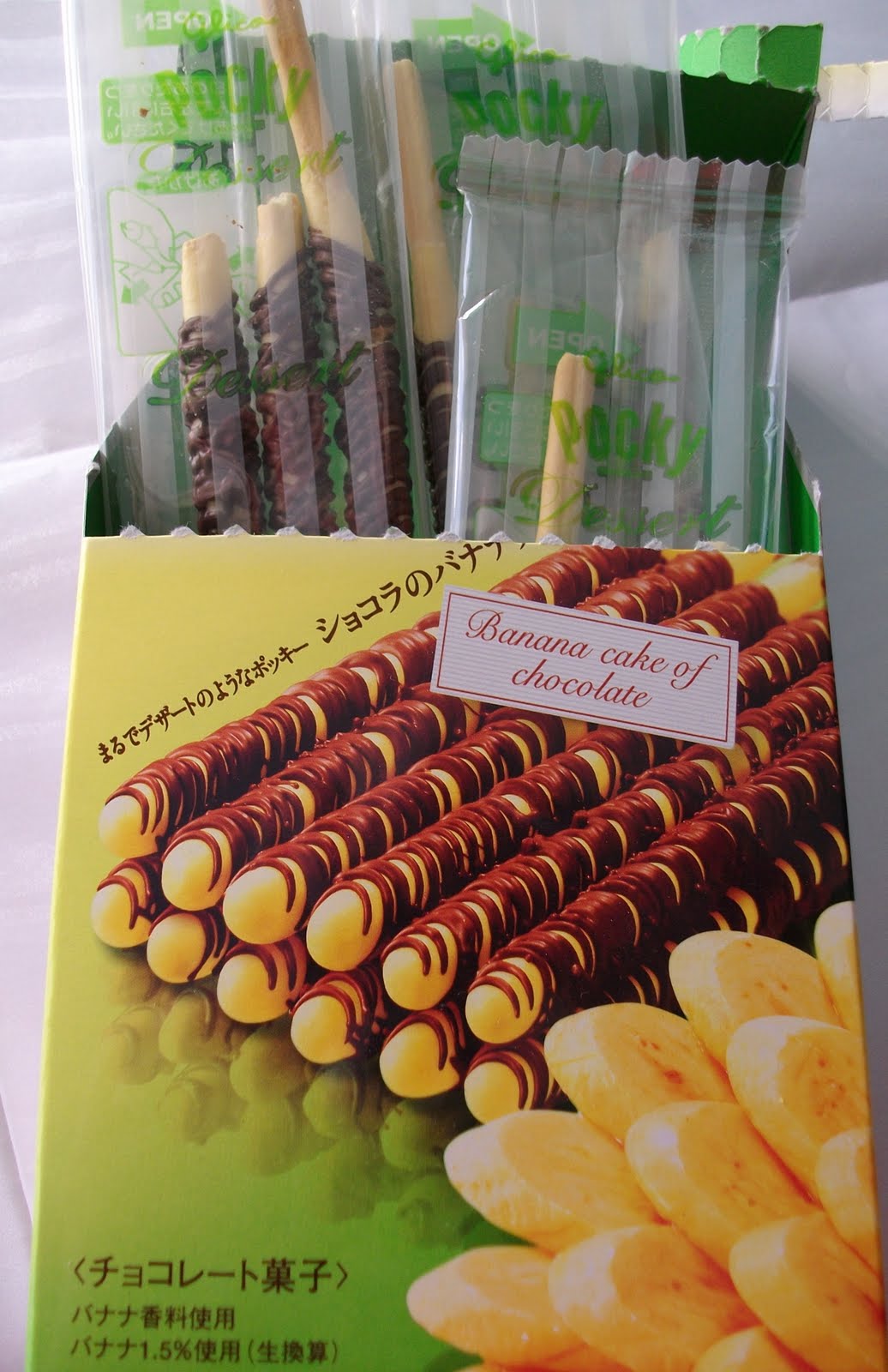 Tasty Japan: Pocky Dessert Chocolate Banana Cake ポッキー・デザートチョコラのバナナケーキ風