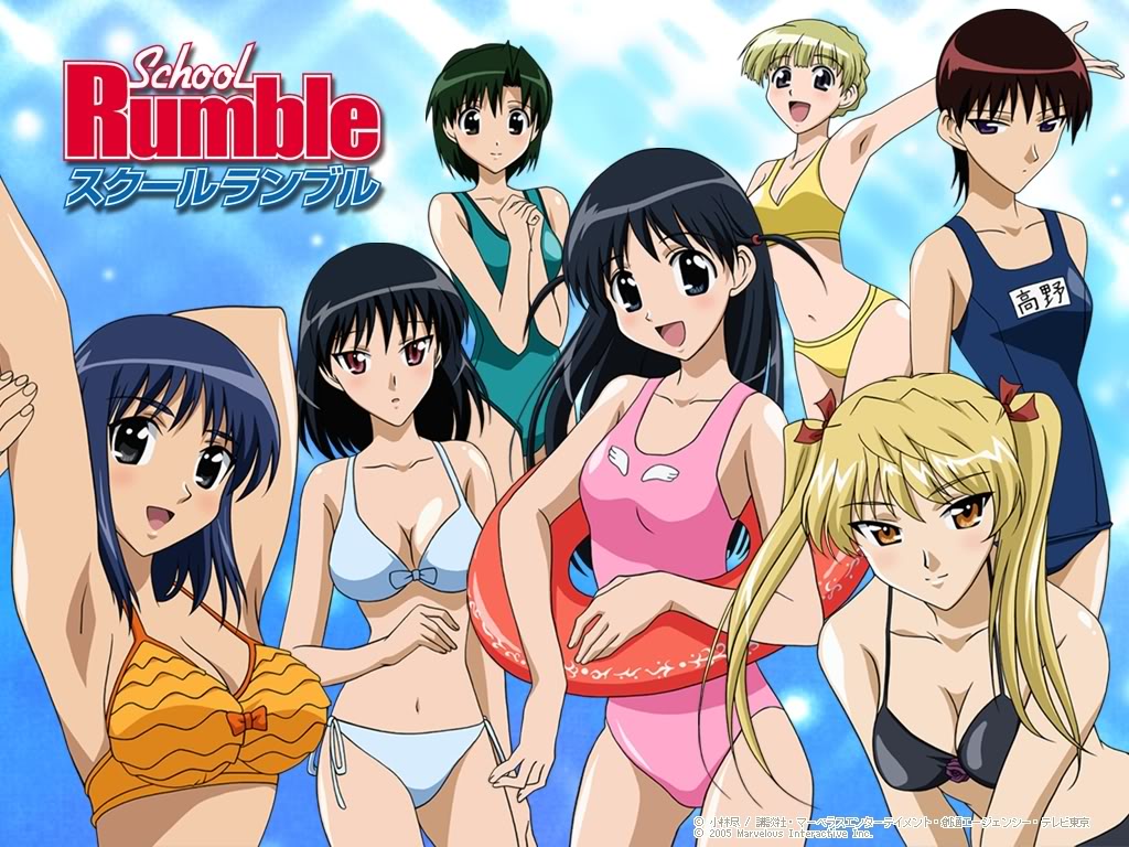 アニメ: School Rumble ( スクールランブル )