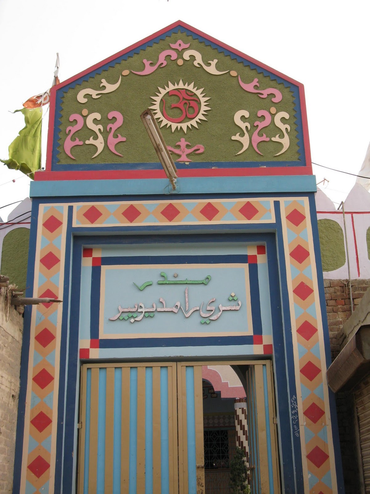 Jai Baba Ramapeer |Ramdev Darshan | Watch Live Bhajans | Watch Darshan ...