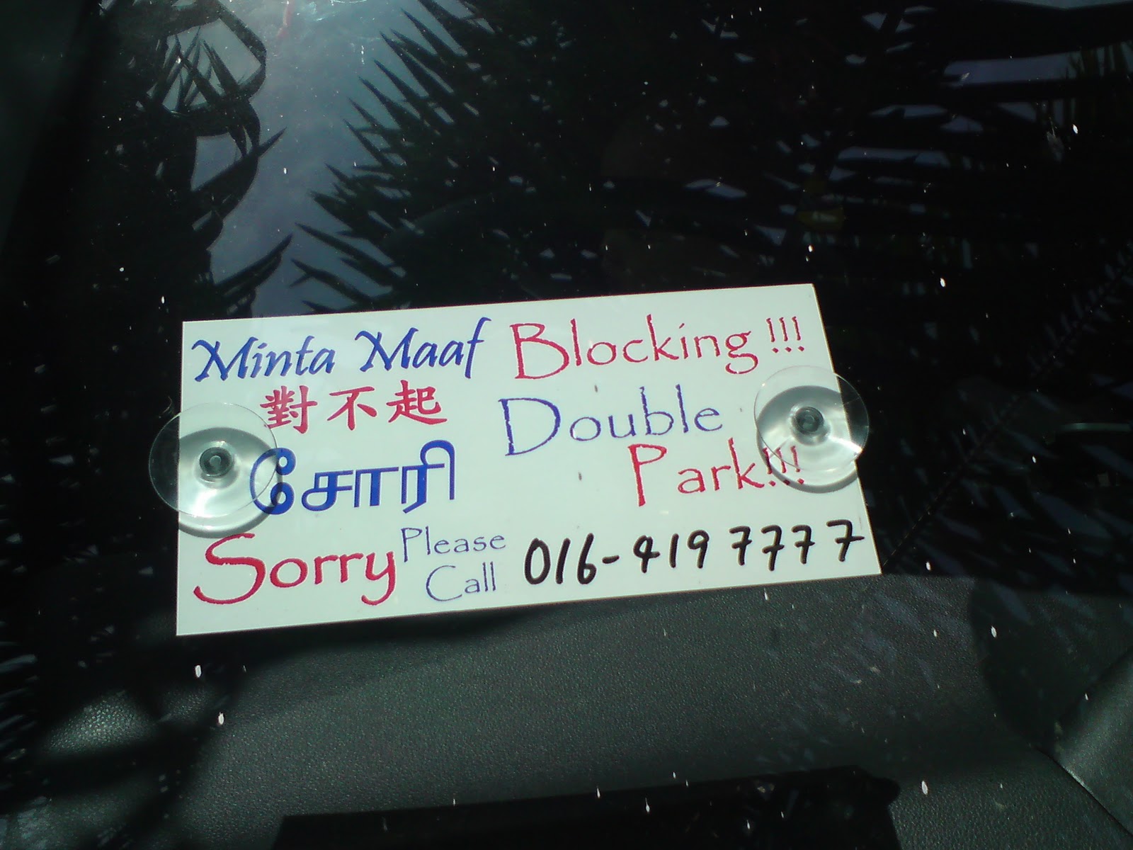 Your Business Partner。。。: Double Park Sign