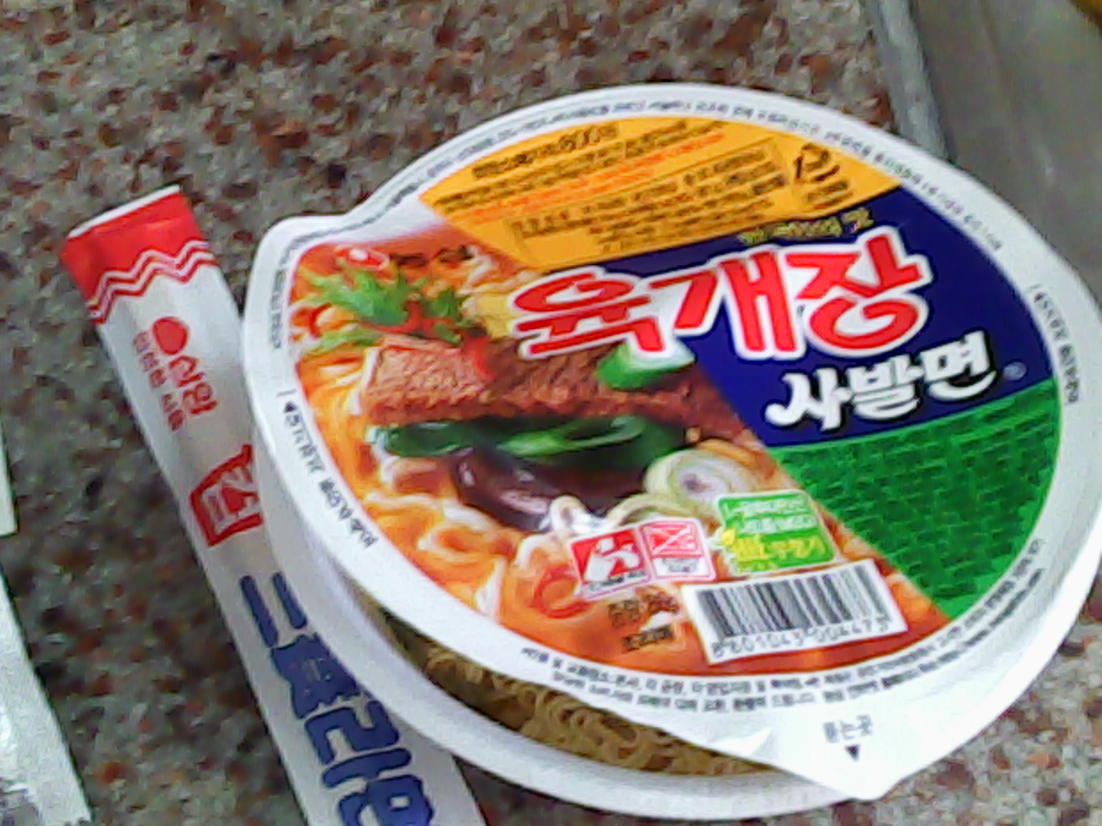 "The Kaz World": [Tutorial] Como preparar un ramen instantaneo....