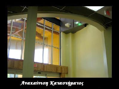 Αναπαλαιωση πετρινων κατοικιων ενισχυση κτιριων, ανακαινιση ...