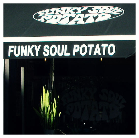 [The life of a photo camera...]: Foodspotting: Funky Soul Potato