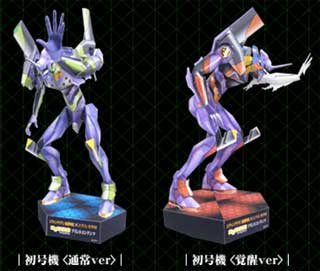 Epson Evangelion Papercraft - EVA 01 & EVA 01 Type F ~ Paperkraft.net ...