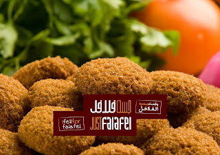 JUST FALAFEL: JUST FALAFEL MENU
