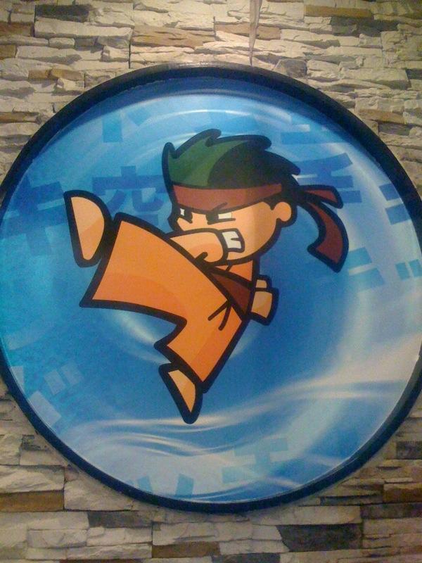 The Karate Kid Blog: Karate Kid fast food in Manila, Philippines