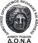 58o ΠΑΝΕΛΛΗΝΙΟ ΠΡΩΤΑΘΛΗΜΑ ΑΝΔΡΩΝ ΣΤΟ ΣΚΑΚΙ
