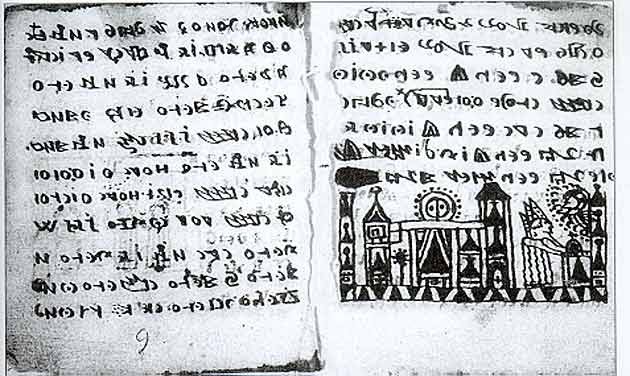 hanuman: Rohonc Codex