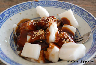 Zhu Chang Fen aka Chee Chong Fun – Where Slow Chomp