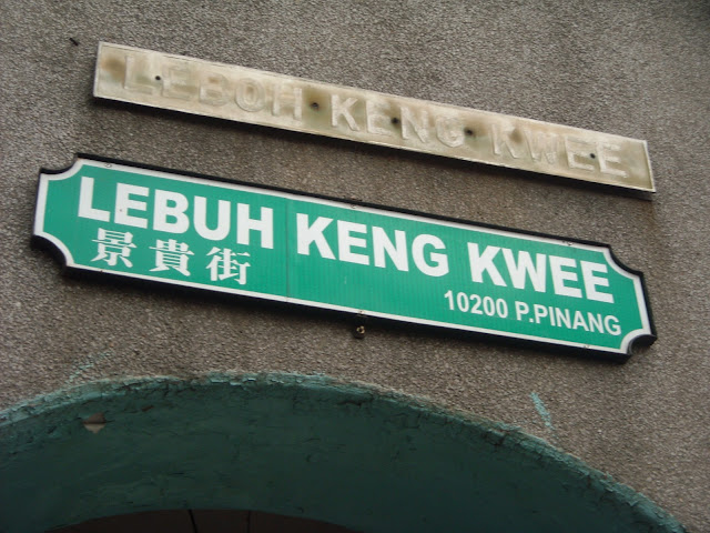 JannJann: Penang Road Famous Teochew Chendol @ Penang Road, Penang JannJann: Penang Road Famous Teochew Chendol @ Penang Road, Penang