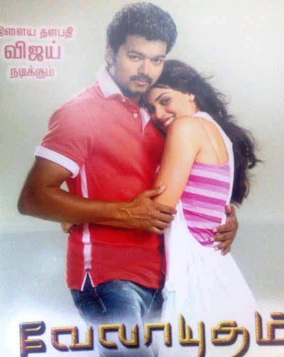 Vijay Velayudham First Look Photos | KollyInsider