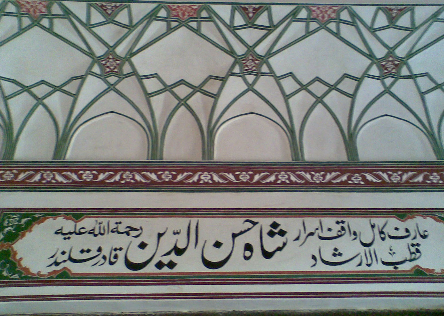 Kamil Khan Mumtaz Architects: Recently finished Frescos at Baba Hassan ...