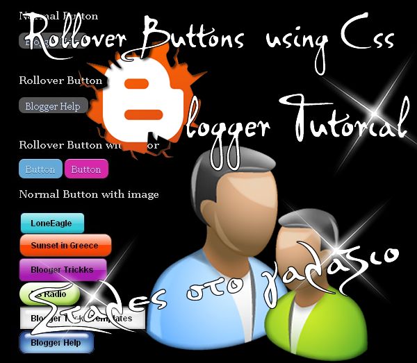 Make Rollover buttons using CSS. | Στάλες στο γαλάζιο
