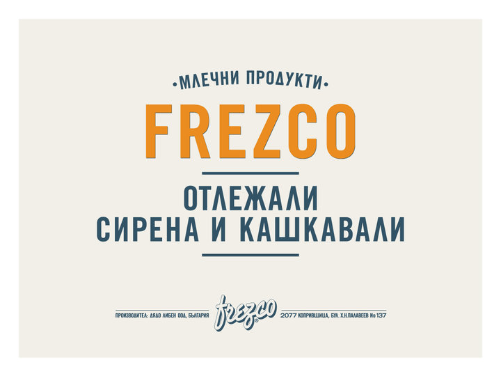 Karagiaurov's lifestyle: FREZCO products