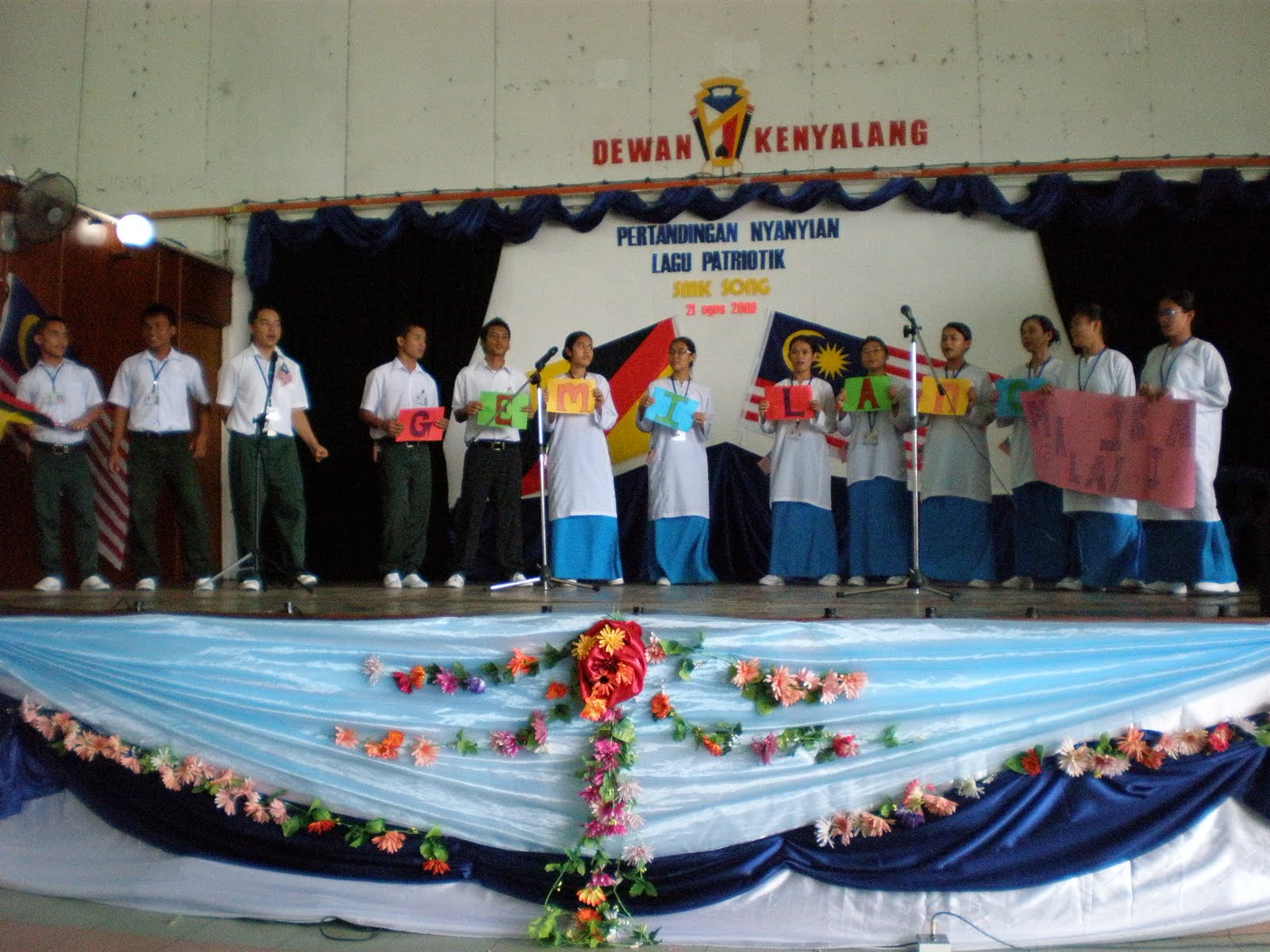 SMK SONG: GALERI