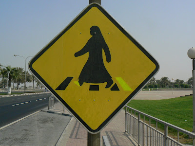 Qatar Road Crossing | Qatar Visitor - Travel Guide to Doha & Qatar