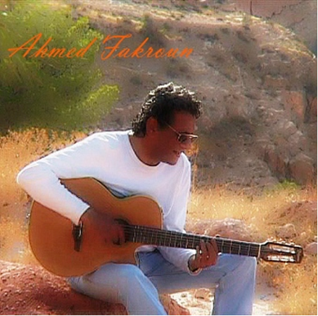 MAIC: Mundo Árabe e Islámico Contemporáneo: arte, literatura, ideología ...